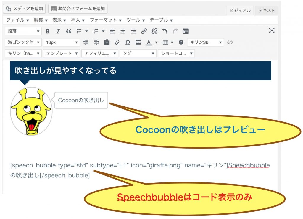 爆速テーマCocoon！Simplicityでやりたかったがここにある！CSS不要でカスタマイズ簡単！ | キリンコーチ